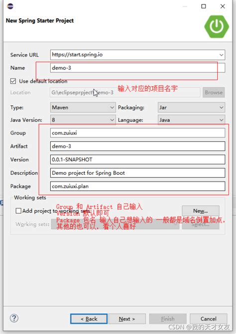 如何在eclipse中新建一个springboot项目 eclipse创建springboot项目 csdn博客