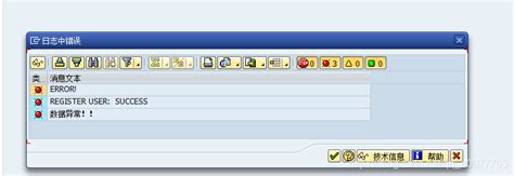 Abap中将多条 Message 同时报在屏幕上abap 多条消息展示 Csdn博客 Abap中将多条 Message 同时报在屏幕上abap 多条消息展示 Csdn博客