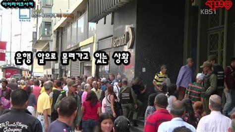 종이조각된 베네수엘라 화폐가치 상황하이퍼 인플레이션 인스티즈instiz 이슈 카테고리