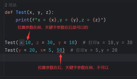 【python】python语法速成 python速成csdn csdn博客