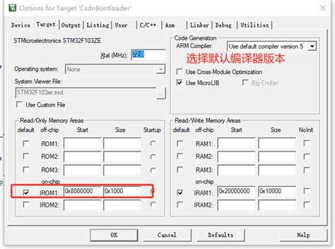 Stm32 Bootloader Cortex M3 新手向 Csdn博客