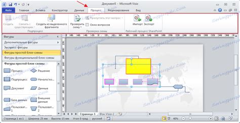 Майкрософт Визио скачати безкоштовно