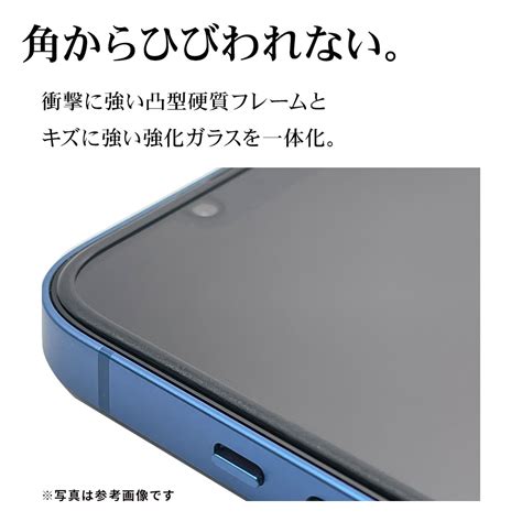 Iphone14 13 Pro 13 ガラスフィルム 全面保護 ガラスフィルム 全面保護 高光沢 高透明 クリア 角割れしない 凸型フレーム