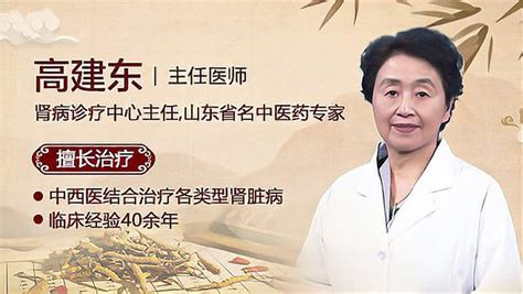 长期肾虚会导致肾衰竭吗？听听中医肾病专家怎么说健康养生健康常识好看视频