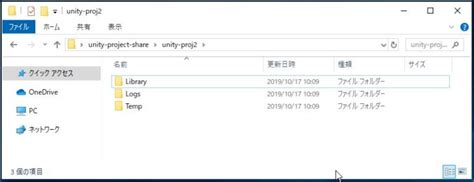 Unity：unityを複数起動して、同一プロジェクトを共有する方法 Unityassetstoreおすすめ情報