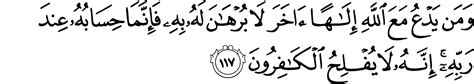 Surat Al Mukminun 115 118 Kumpulan Surat Penting