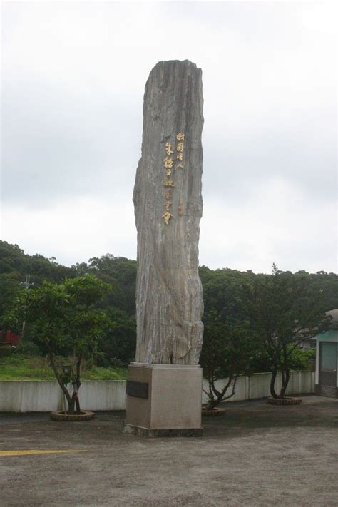 朱銘美術館 新北市金山區 旅遊景點 Vr 實景旅遊網