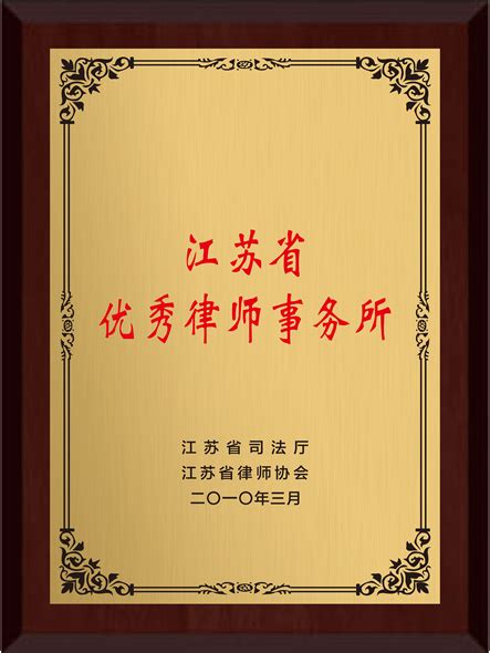 联盛律师事务所