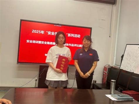 哈尔滨工程大学物理与光电学院