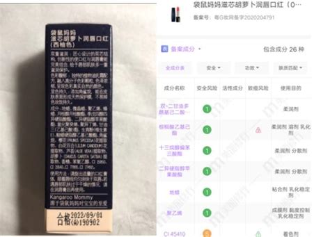 踩雷吐槽好物分享，性感辣媽化妝小心機，秒變少女初戀臉 每日頭條