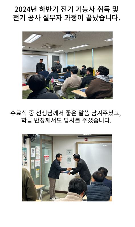 한국능력개발직업전문학교