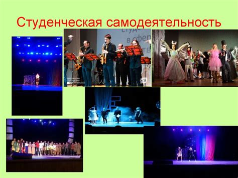 Факультет землеустройства кадастра и строительных технологий