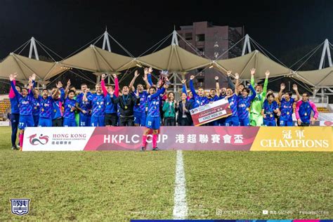 Poznat Prvi Klub S Trofejem U Godini Ofenziva