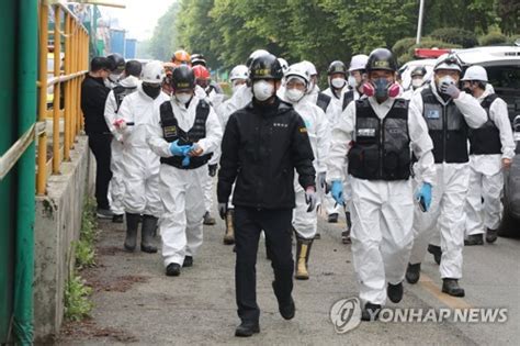 한국타이어 대전공장 화재 합동 감식 네이트 뉴스