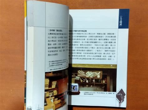 【探索書店172】絕版 台灣書店地圖 陸妍君 晨星出版 有污斑 Isbn：9789574556984 220520 Yahoo奇摩拍賣