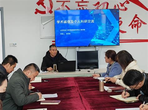 我院举办学术诚信及个人科研交流专题讲座 信息科学与工程学院