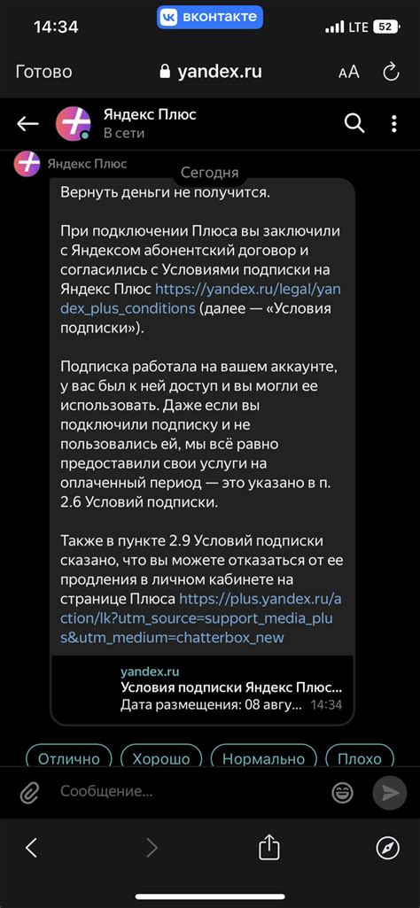 Как вернуть деньги Пикабу