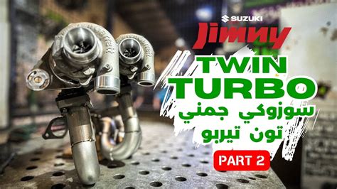 سوزوكي جمني تون تيربو الجزء الثاني Youtube