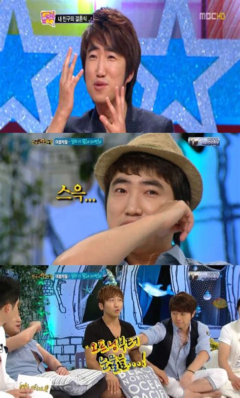 장동민 거짓눈물 유세윤 결혼식 때가 제대로였다 민중의소리