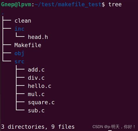 Makefile从入门到上手makefile菜鸟教程 Csdn博客