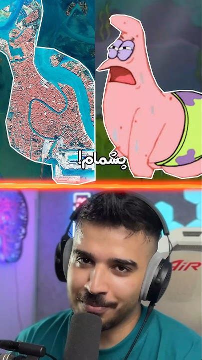 ️ اینارو یبار ببینی دیگه نمیتونی نبینی 🤯😨 Shorts Youtube