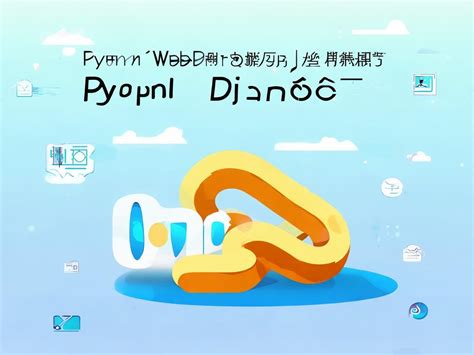 Django入门指南:打造你的首个web应用 Dawoai Django入门指南:打造你的首个web应用 Dawoai
