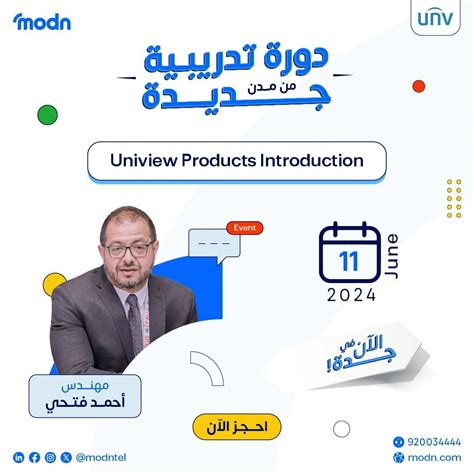 Ahmed Fathy Posted On Linkedin