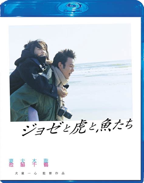 恋愛映画のおすすめ30選！〜「今の気持ち」に寄り添います〜 5枚目の画像