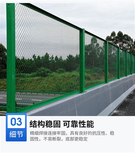 高速公路护栏网桥梁防抛网道路铁路护栏网绿化带隔离栅机场围栏网 阿里巴巴