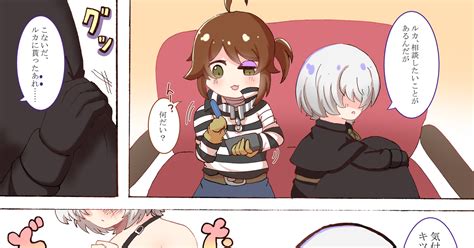 第腐人格 囚墓マンガー「プレゼント」 木之花ぽうらのマンガ 漫画 囚墓 女体化 Pixiv