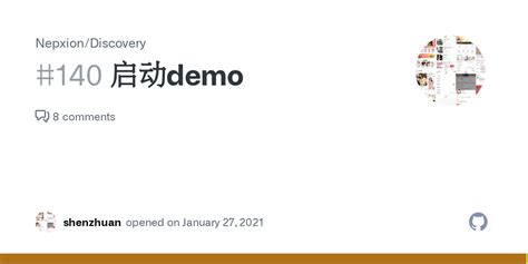 启动demo · Issue 140 · Nepxiondiscovery · Github