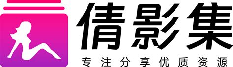 童锣烧岛遇 倩影集