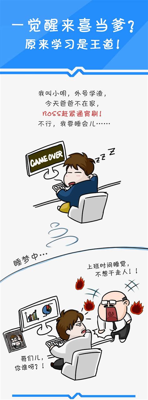 这是一篇能让你升职加薪,赢娶白富美的文章 Csdn博客 这是一篇能让你升职加薪,赢娶白富美的文章 Csdn博客
