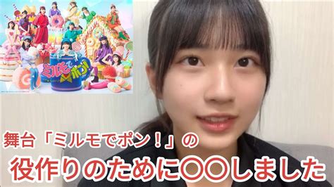 Joy Youtube