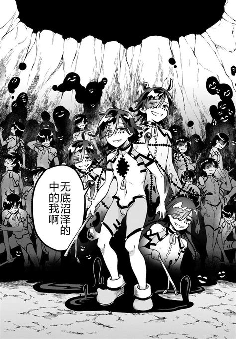 《rta玩家无法从游戏世界中回来》 第162话 个人汉化 哔哩哔哩