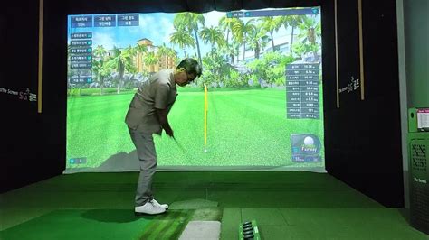 스크린골프 어프로치 연습으로 18타 줄이기 Youtube