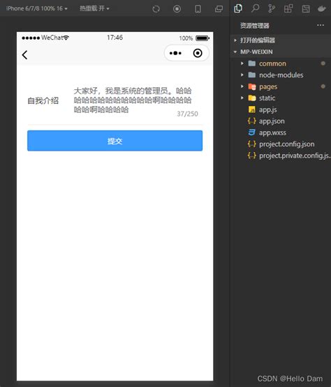 【易售小程序项目】”我的“界面实现“信息修改“界面实现登出账号实现图片上传组件【基于若依管理系统开发】uniapp我的信息界面 Csdn博客