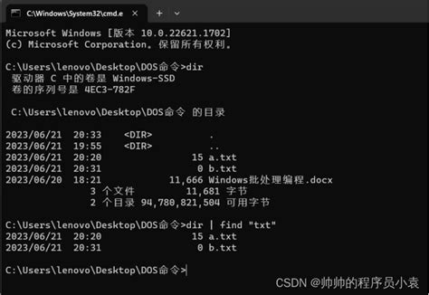 Windows批处理编程（包含基础dos命令） Csdn博客