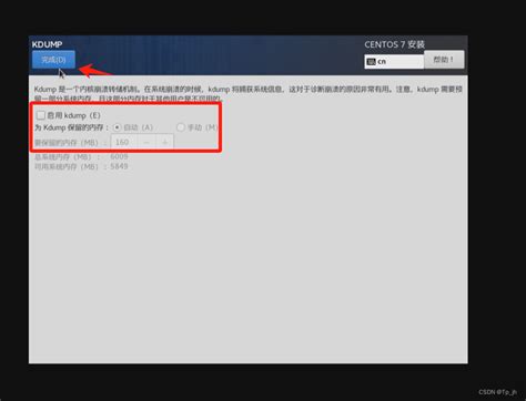 如何用个人电脑搭建一台本地服务器，并部署云原生开发工具titanide到服务器详细教程个人电脑搭建小型服务器 Csdn博客
