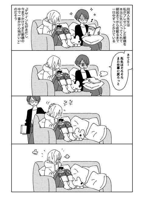 藤生MF③ on Twitter 同居人先生の誕生日 https t co tzQPt4kJsU Twitter