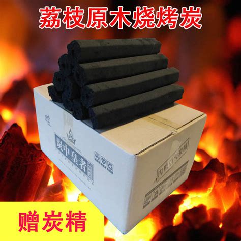 烧烤碳易燃炭环保炭果木炭无烟碳10斤耐烧炭机制木炭家用速燃钢碳 虎窝淘