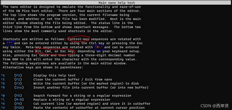Linux下nano编辑器的快捷键使用nano快捷键西岸贤的博客 Csdn博客