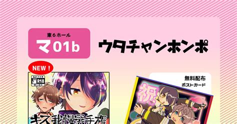 みどしの 12月12日お品書きとポスター うた子のイラスト Pixiv