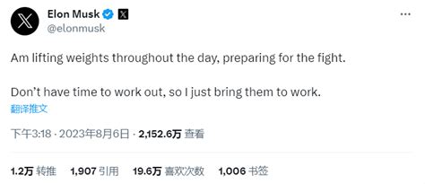 “钢铁侠”大战“机器人”！马斯克称「笼中格斗」将在 X 上直播，小扎应战：8 月 26 日如何？ 扎克伯格 网友 用户