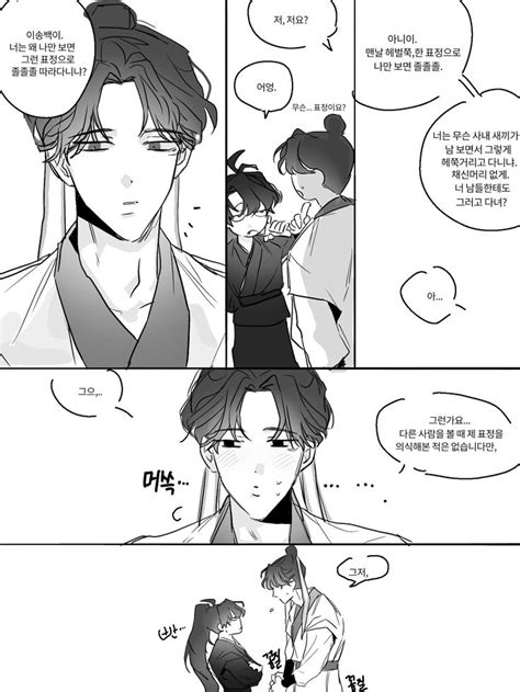 주 On Twitter 귀여운 쉬운 그림 웹툰 일러스트레이터