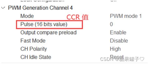 Stm32cubemx智能小车舵机模块stm32驱动舵机模块 Csdn博客
