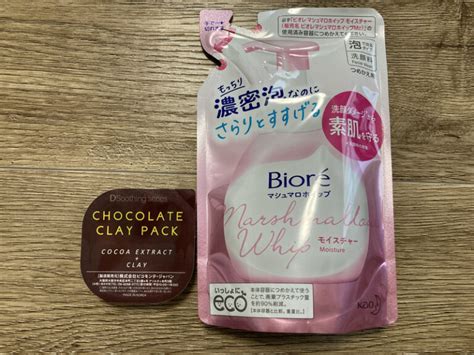 Majicaギフト券の使い方と購入方法を画像つきで解説 金券なび