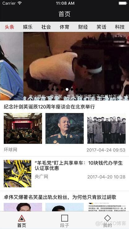 React Native ：加载新闻列表51cto博客react Native Scrollview