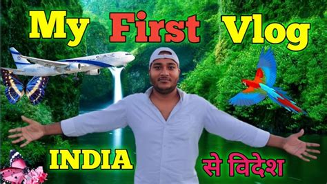 My First Vlog 2024 🙏🙏 Youtube