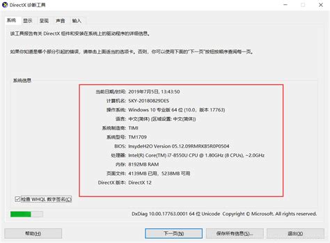 Javajdk下载安装与环境配置（windows 10 超详细的图文版教程 ） Csdn博客